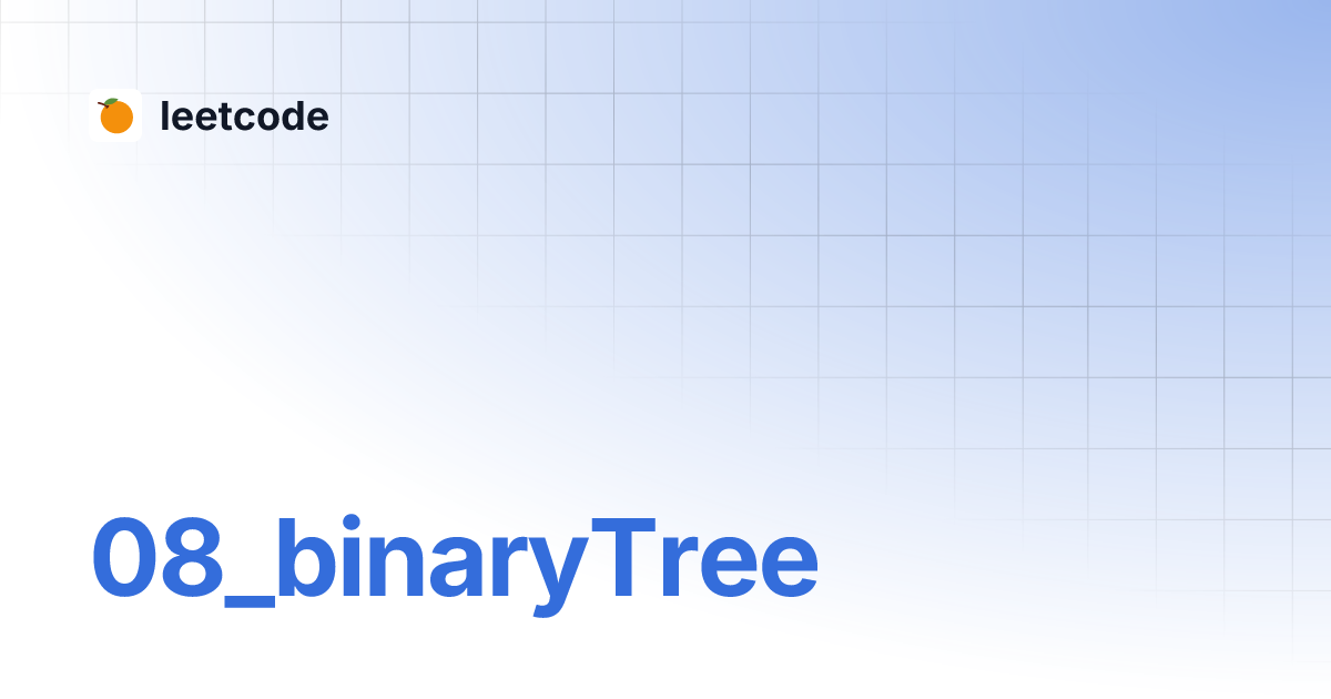 08binarytree Leetcode 7651